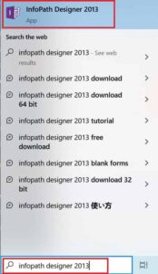 How to Install Microsoft InfoPath 2013 on Windows 10 | CyberITHub